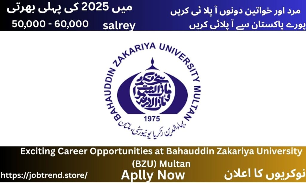 Exciting Career Opportunities at Bahauddin Zakariya University (BZU ...